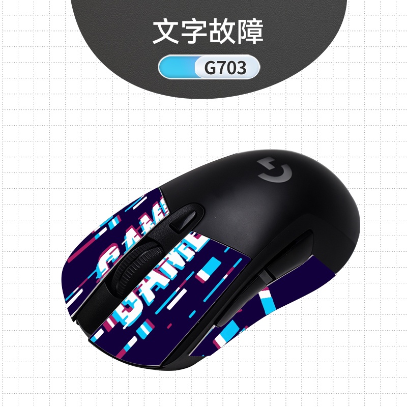 Logitech羅技滑鼠防滑貼 適用于G102 G304 G403 G603 G703 滑鼠貼紙 防汗 3M材質貼膜 | 蝦皮購物