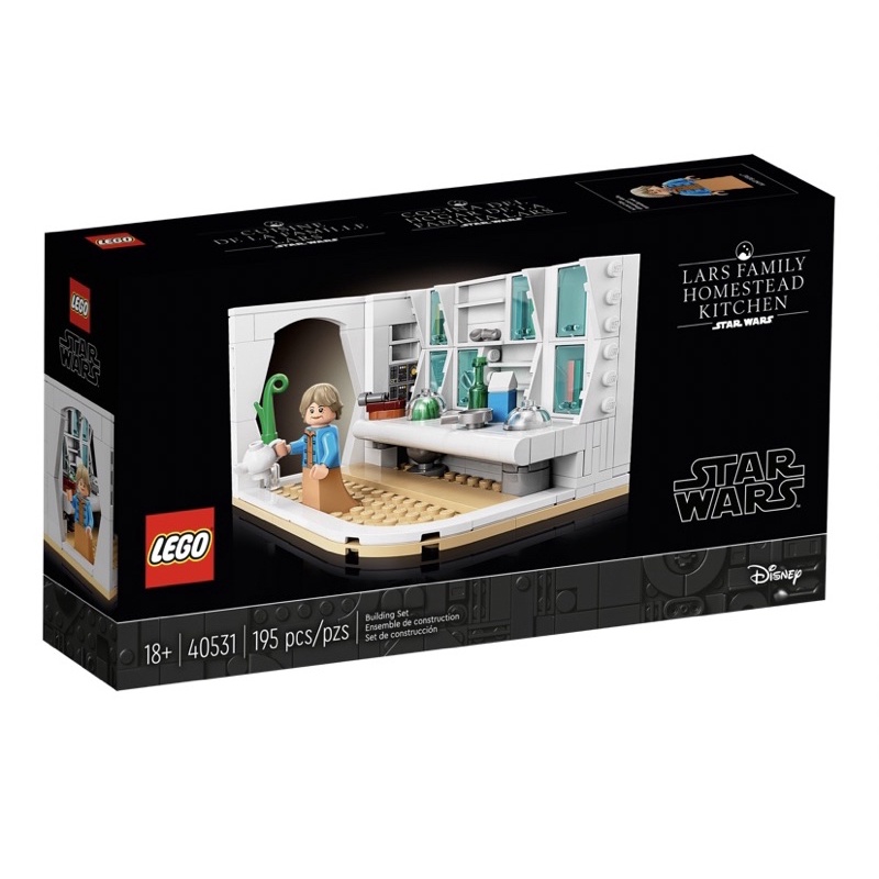 LEGO 樂高 40531 Lars family homestead kitchen星際大戰 系列 現貨 | 蝦皮購物