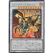 【DCT_緣夢の城】遊戲王 DABL-JP042&QCCP-JP141 黑羽強襲龍 金亮/浮雕 90-95分 | 蝦皮購物