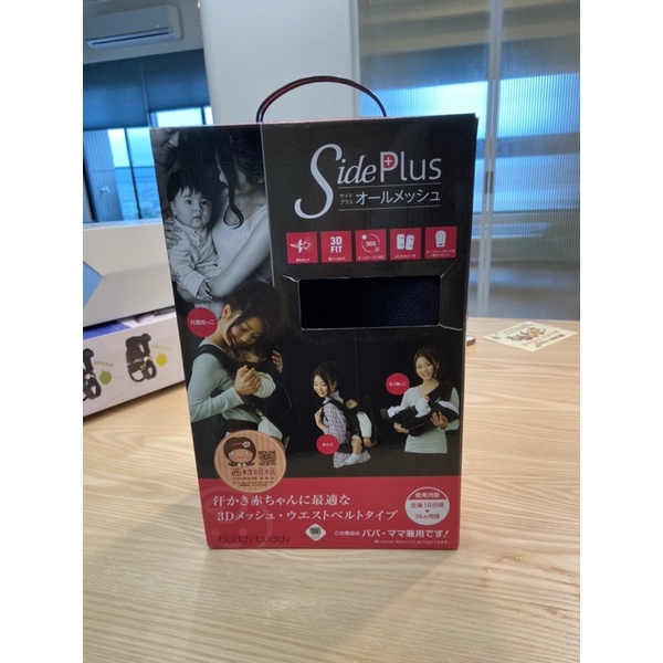 日本LUCKY Side Plus 3WAY 3D立體網眼腰帶型背帶 (All Mesh透氣版) | 蝦皮購物