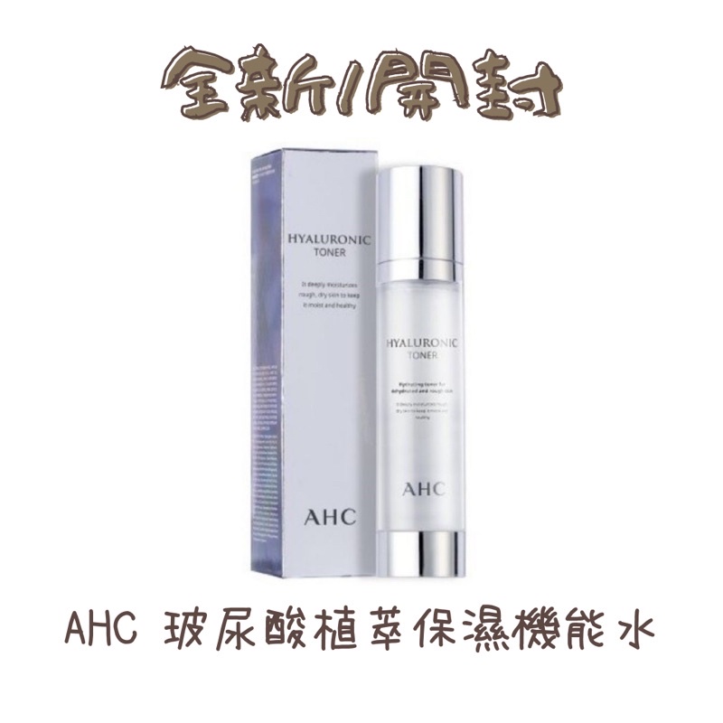 【全新/拆封】 AHC玻尿酸植萃保濕機能水 AHC HYALURONIC TONER | 蝦皮購物