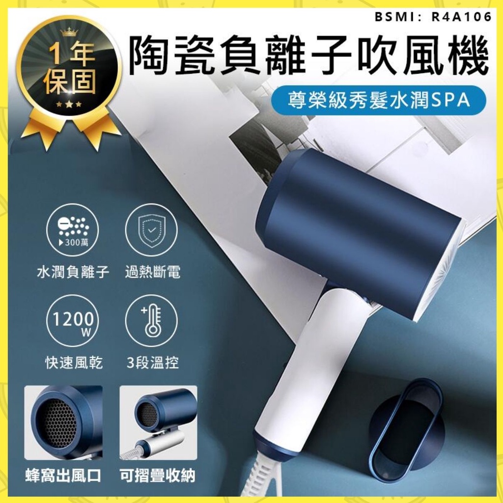 現貨 原廠保固【KINYO大風量速乾陶瓷吹風機】KH-9565負離子 夯品下殺 折疊吹風機 沙龍級吹風機 速乾吹風機 | 蝦皮購物