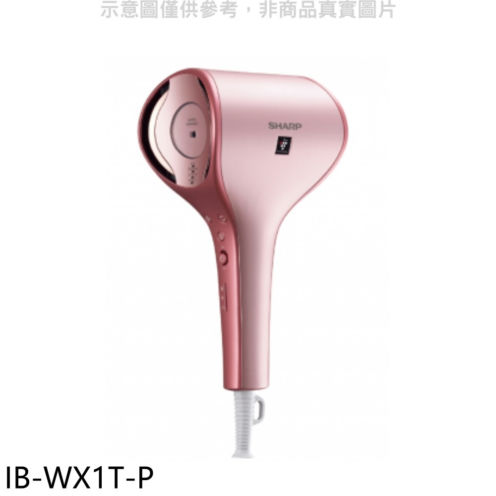 SHARP夏普雙氣流智慧珍珠粉吹風機IB-WX1T-P 現貨 廠商直送 | 蝦皮購物