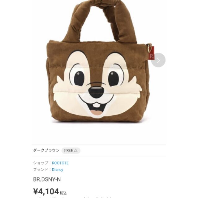 #日本品牌のROOTOTE X #Disney | 蝦皮購物