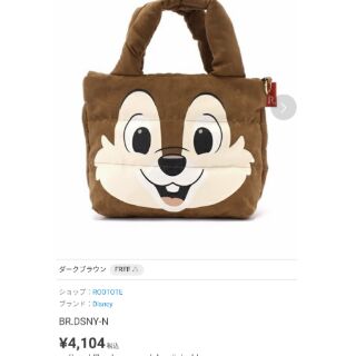 #日本品牌のROOTOTE X #Disney | 蝦皮購物