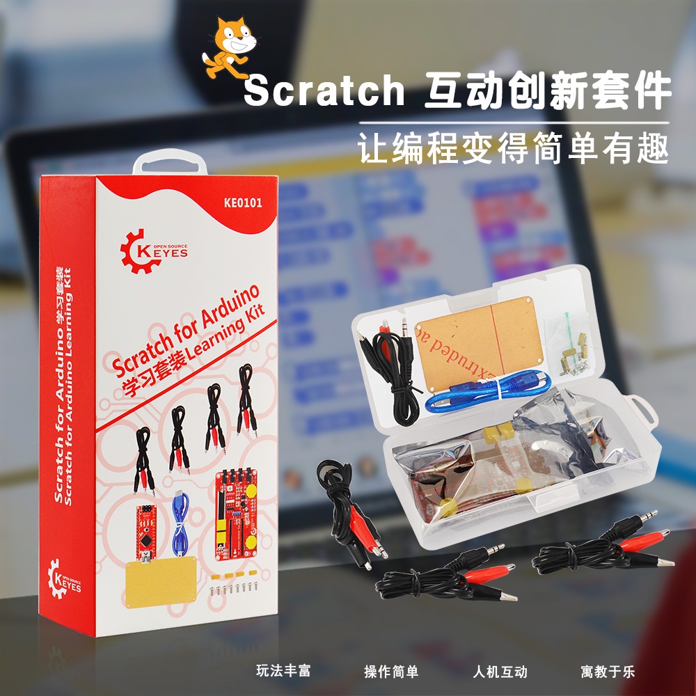 【鈺瀚網舖】S4A 互動學習Arduino工具組 NANO 與 Scratch 學習套件 | 蝦皮購物
