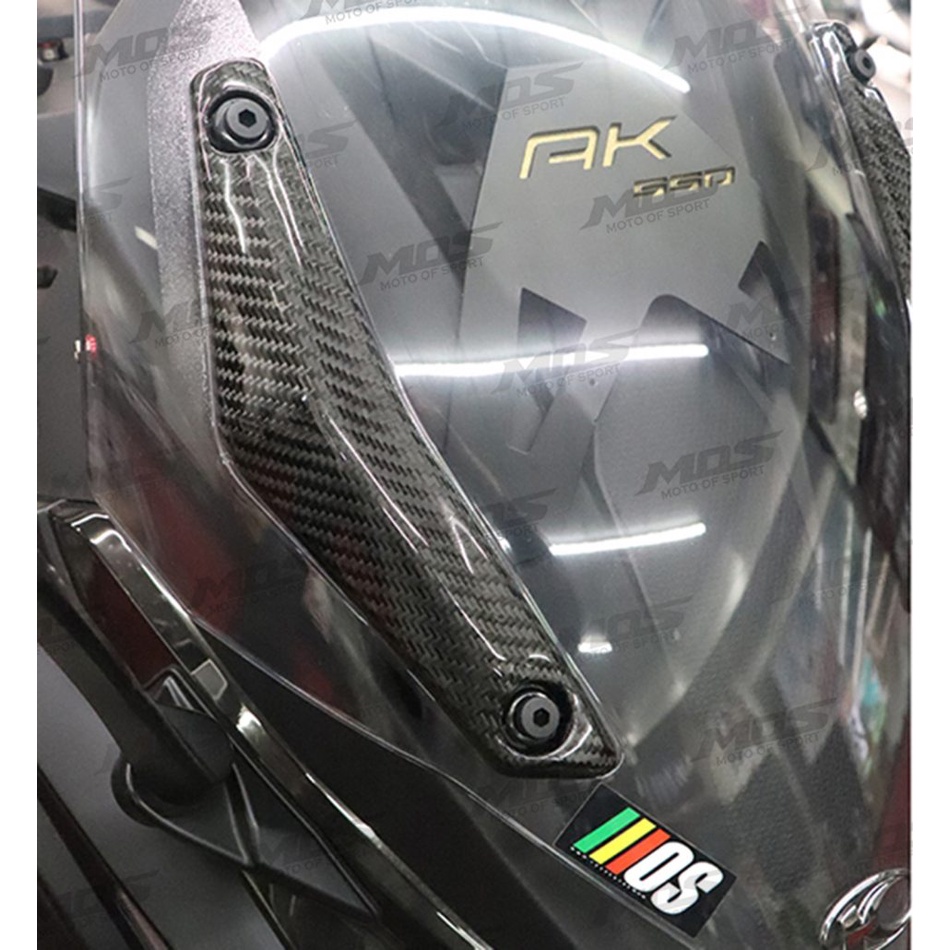 ⚇兵工廠⚇ MOS AK550 碳纖維 風鏡左右飾蓋 左右 側蓋 飾蓋 前風鏡 擋風鏡 卡夢 貼片 正卡夢 保護蓋 光陽 | 蝦皮購物