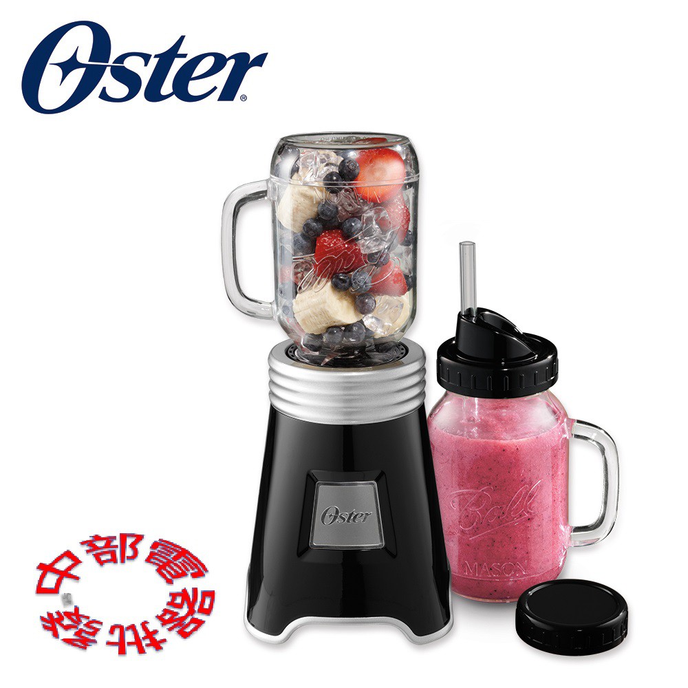 【美國OSTER】Ball Mason Jar隨鮮瓶果汁機(黑) BLSTMM-BBK | 蝦皮購物