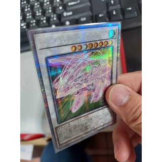 【K.P.M】 遊戲王 歷史典藏包 HC01-JP022 加速同步星塵龍 白鑽/全鑽 | 蝦皮購物