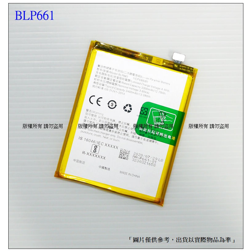 台灣現貨★送工具+小拉膠 BLP661 零件 OPPO A3 / F7 內置零件 | 蝦皮購物