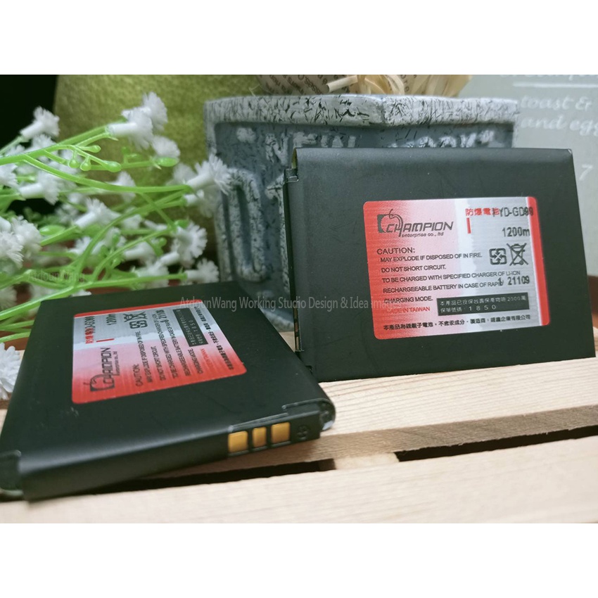 HYUNDAI 現代 GD-99 GD99 GD-101 PC06 資安手機 軍人機科技園區 MTO M369+ 電池 | 蝦皮購物