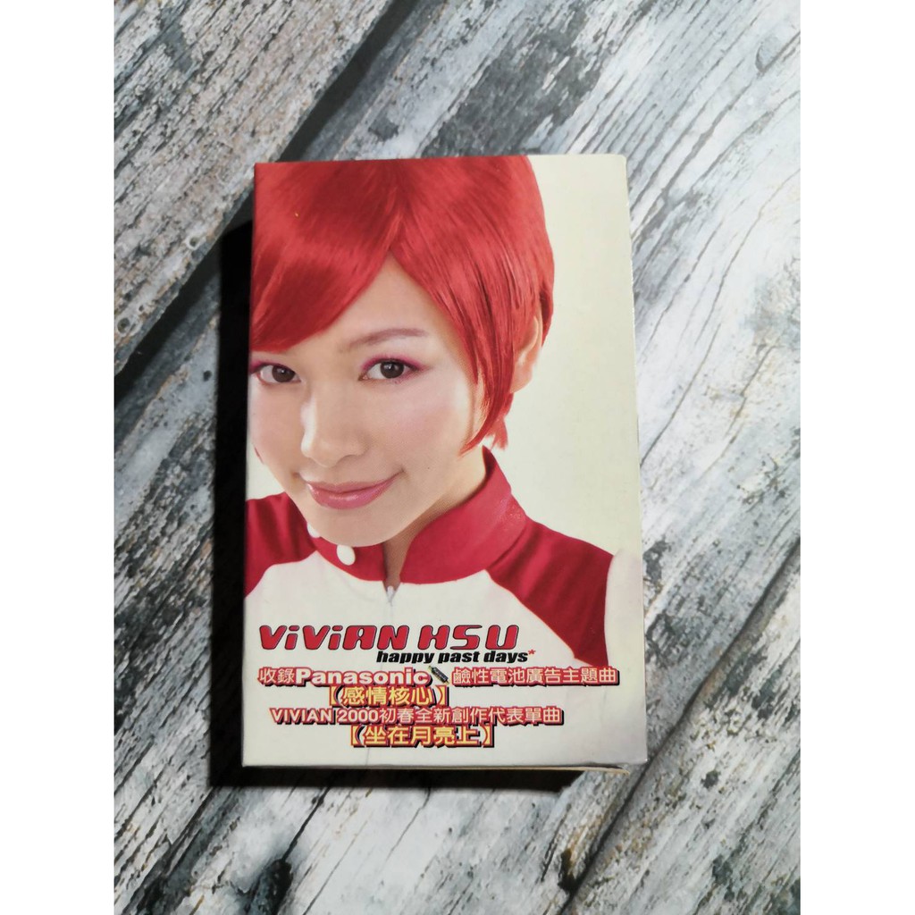 【二手錄音帶】｜近全新｜徐若瑄-happy past days專輯 (附歌詞+歌友卡+外紙盒) 1002 | 蝦皮購物