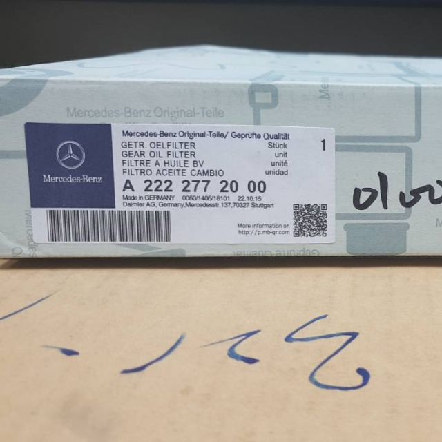 （豪大大汽車工作室）賓士 原廠 236.15 專用 變速箱網加墊片一組 | 蝦皮購物