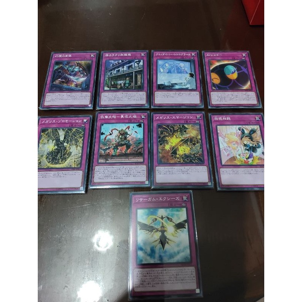 （9張同賣）遊戲王 爆燃急襲 IGAS-JP069~IGAS-JP075 IGAS-JP078 IGAS-JP079 普 | 蝦皮購物