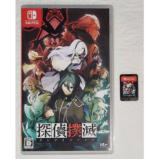 NS Switch 二手 日文版 無中文 偵探撲滅 日版 探偵撲滅 純日版 日本一 AVG ADV 撲滅偵探 | 蝦皮購物