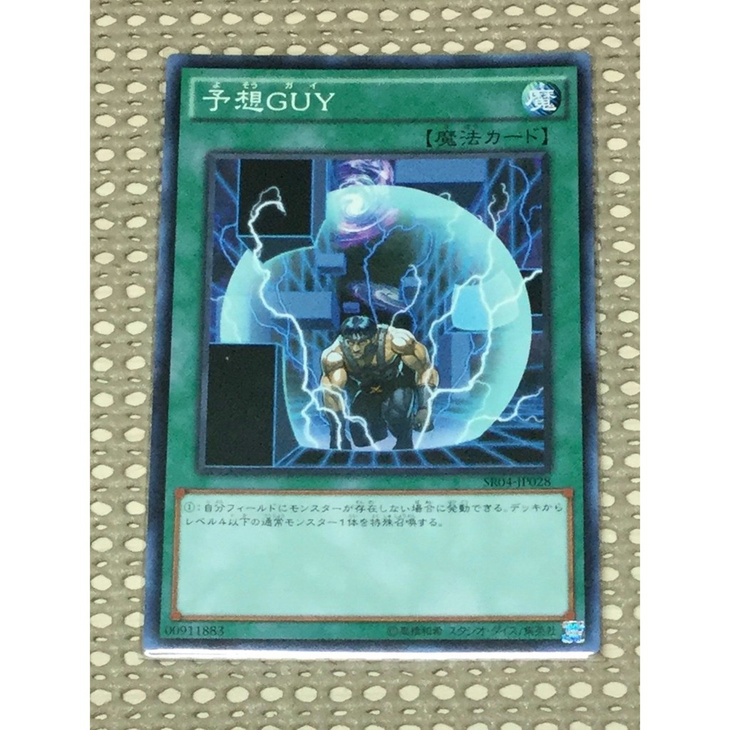 [ 隨緣遊戲王卡 ] SLT1-JP040 SR04-JP028 預想GUY(普卡) | 蝦皮購物