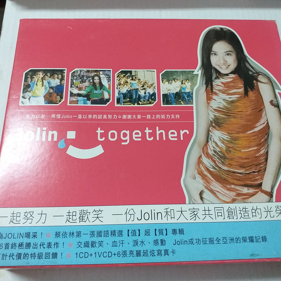 蔡依林 JOLIN together 20vcd MV 精選+LUCKY NUMBER花絮 紙盒版+首批 稀少 頗新 | 蝦皮購物