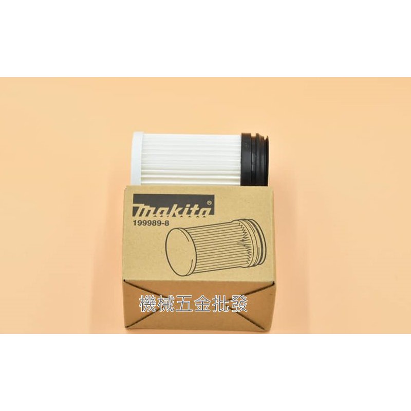 *機械五金批發*全新makita 牧田 HEPA過濾器組 適用於膠囊式吸塵器199989-8 | 蝦皮購物