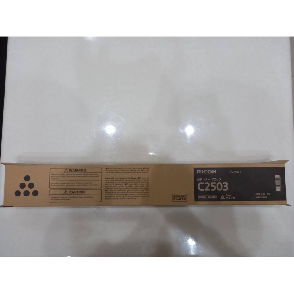 《含稅》Ricoh 理光mp c2503 c2003 c2504 C2004彩色影印機 黑色原廠碳粉C2503 | 蝦皮購物