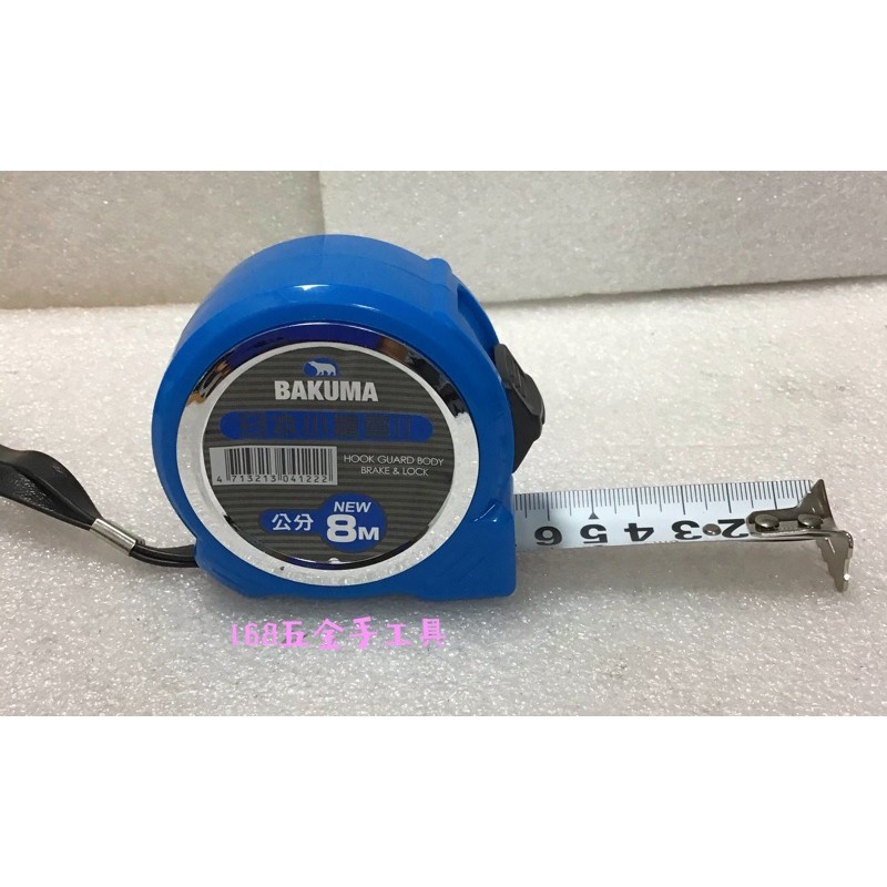 ～168五金手工具～BAKUMA 熊牌 小精靈二代鋼尺 捲尺 鋼捲尺 5.5m/8m | 蝦皮購物