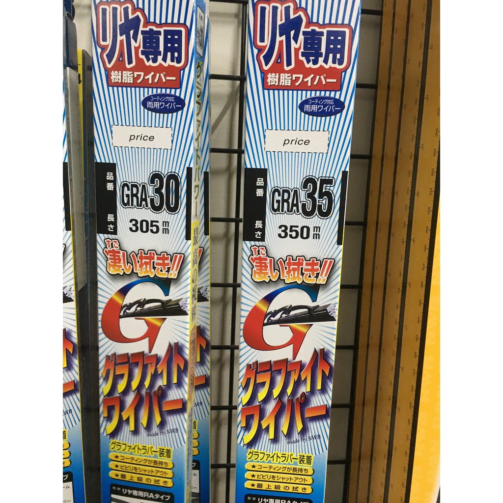 車Bar- SUBARU NWB後雨刷 FORESTER IMPRESA 2/3/4 XV LEVORG LEGACY | 蝦皮購物