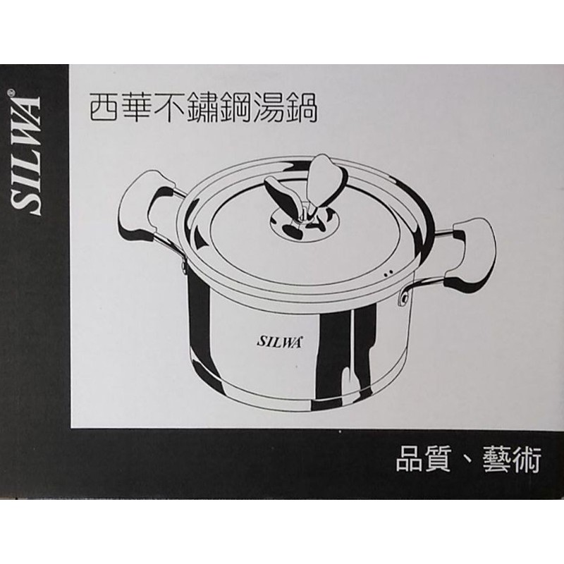 ★售完★西華SILWA-304不鏽鋼湯鍋_24cm | 蝦皮購物