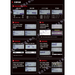 MAX線號機LM-550A3/PC LM-550E套管熱縮管線號打印機 LM-390A升級標號機 | 蝦皮購物