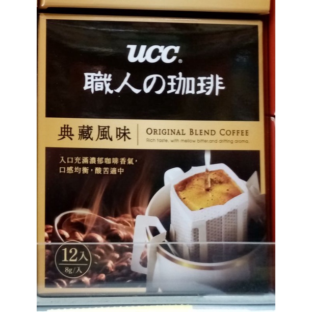 UCC濾掛式咖啡。典藏風味/法式深焙/炭燒8gX12入 | 蝦皮購物