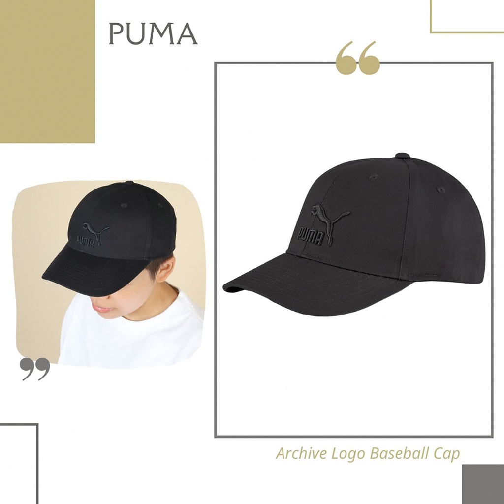 Puma 帽子 Archive 男女款 黑 老帽 棒球帽 斜紋布 刺繡 穿搭【ACS】 02255415 | 蝦皮購物