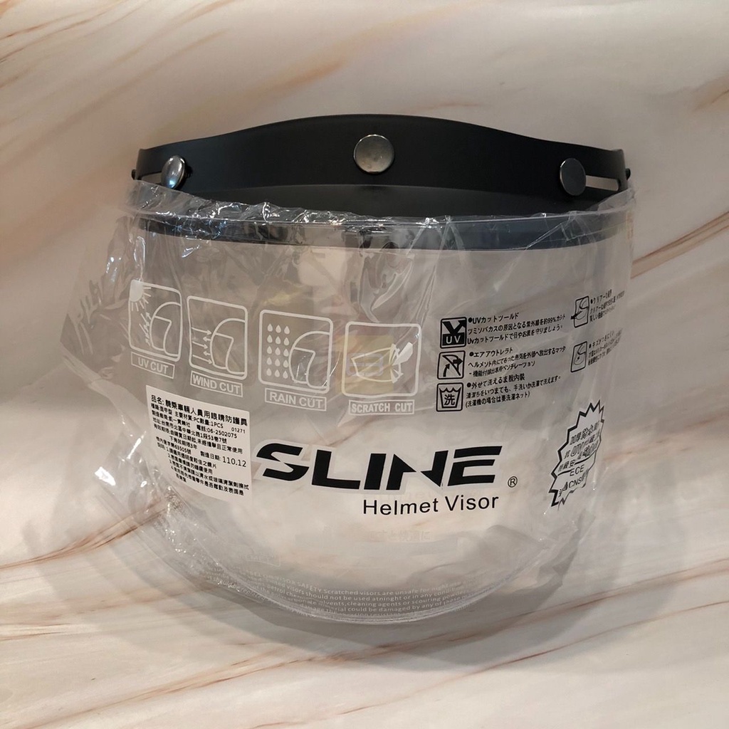 東橋安全帽 EB HELMET 三扣式鏡片 帽簷 多色可選 適用多種帽型 硬化 多層膜 加寬 | 蝦皮購物