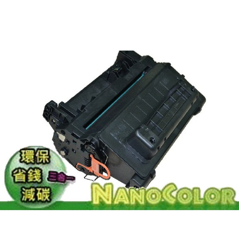 【彩印】附發票 含稅 HP CE390A CE390 390A 90A M601n M601dn M601【環保碳粉匣】 | 蝦皮購物