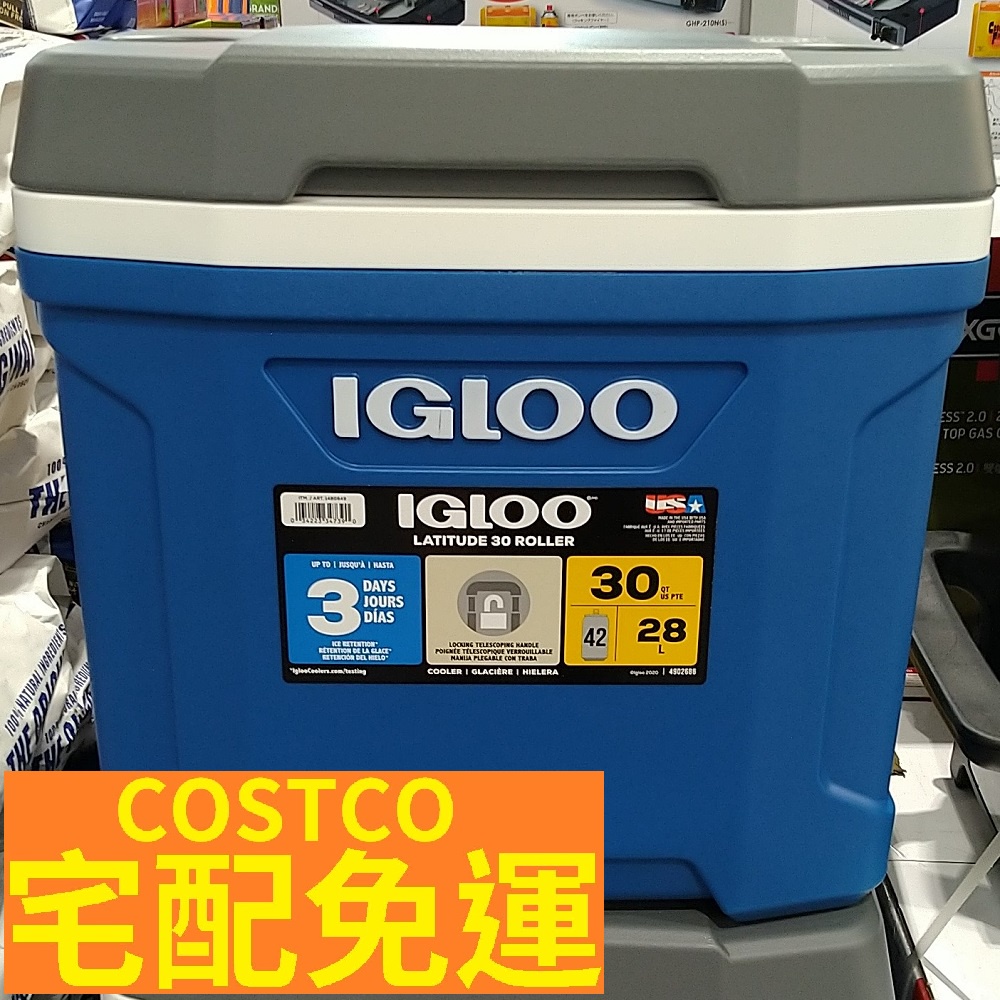 Igloo 58公升／28升／85公升滾輪式冰桶、Igloo 美國製66公升MaxCold 冰桶 保冷箱[好市多 | 蝦皮購物