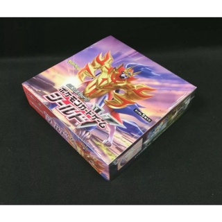 現貨全新未拆整盒 神奇寶貝 寶可夢 ptcg 日版 劍盾 補充包整盒 S1H 有機會開到全圖瑪俐 金先機球 藏瑪然特 | 蝦皮購物