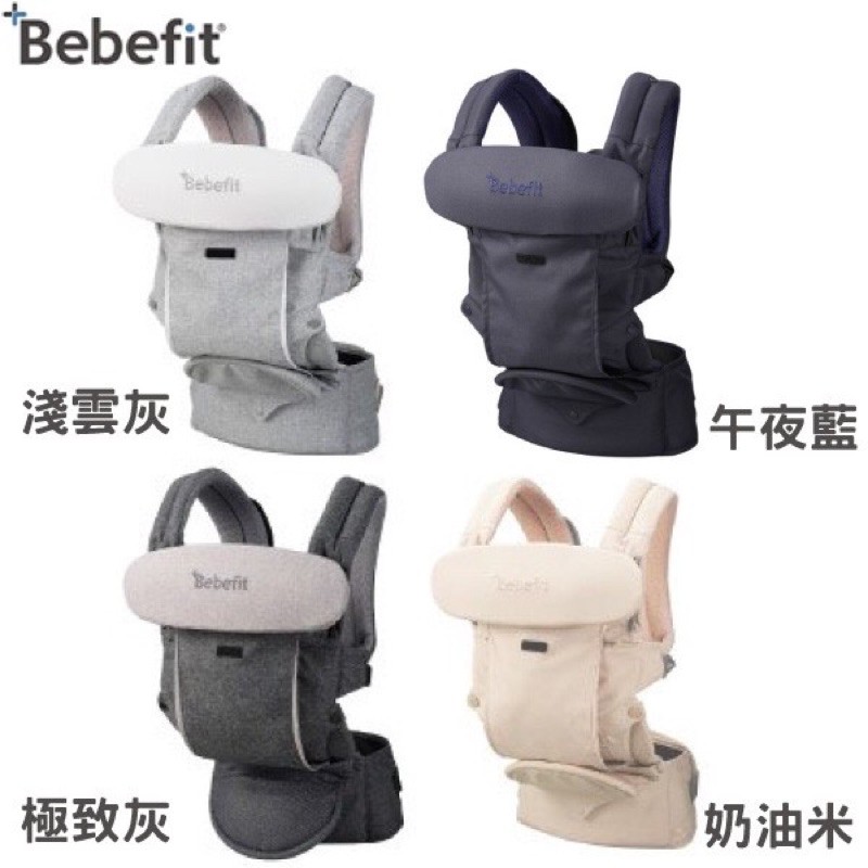 （展示品）韓國Bebefit S7 旗艦款 智能嬰兒揹帶/揹巾/腰凳(二合一）極緻灰 | 蝦皮購物