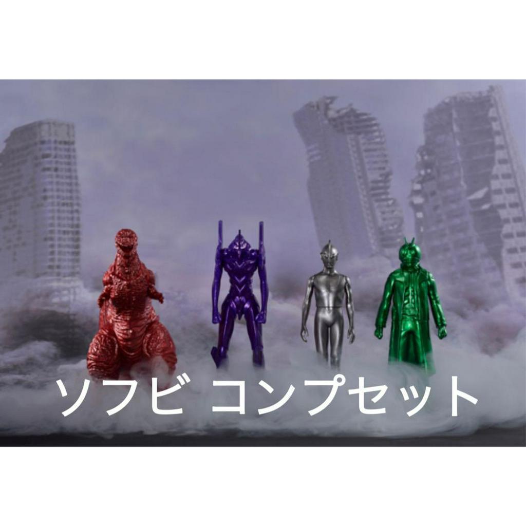 八田元氣小棧:日版全新 S.J.H.U.限定軟膠 4體 新世紀福音戰士..假面.力霸王.哥吉拉. | 蝦皮購物