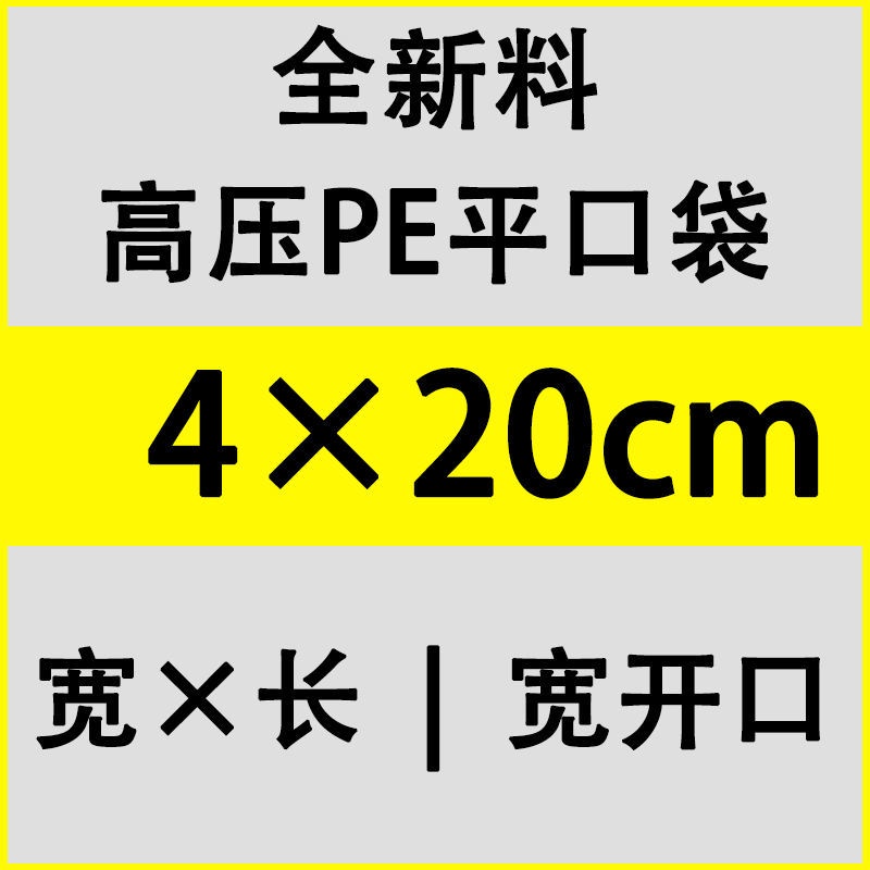 【優選好物】高壓長條袋PE平口塑料袋透明加厚細長防塵直筒包裝袋魚竿樹苗窄袋jioyh WUGP | 蝦皮購物
