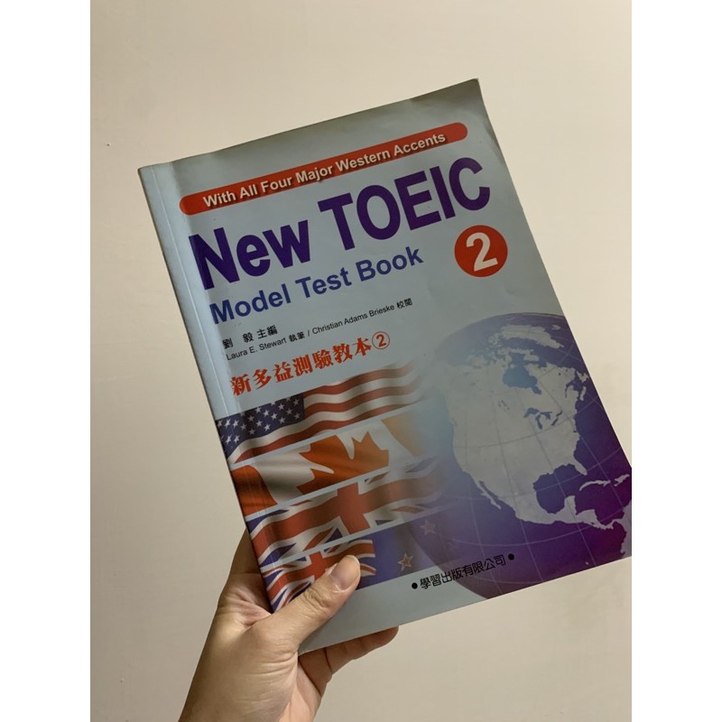 new toeic 新多益測驗教本 劉毅英文 | 蝦皮購物