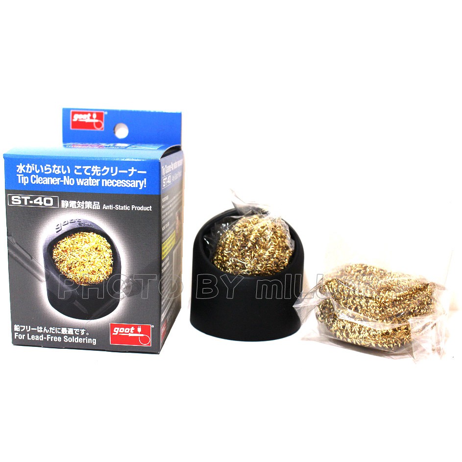 【含稅-可統編】GOOT ST-40 烙鐵放置架 烙鐵架 焊錫清潔鉛球含盒 | 蝦皮購物