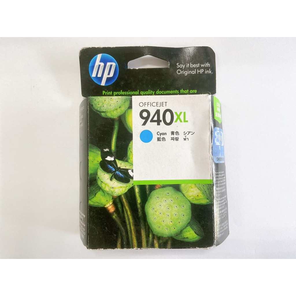HP 940XL原廠藍色墨水匣(C4907AA) | 蝦皮購物