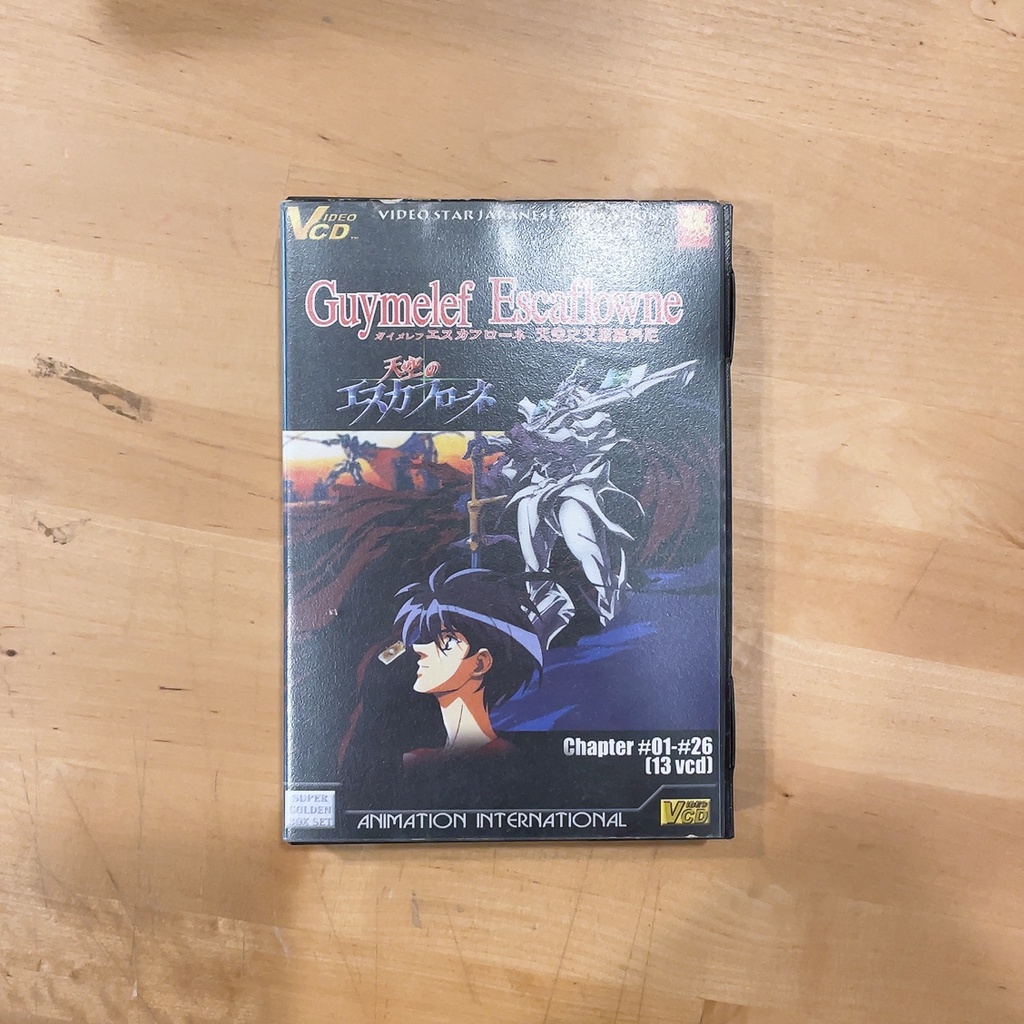 【二手】《聖天空戰記 Guymelef Escaflowne》動畫 VCD | 蝦皮購物