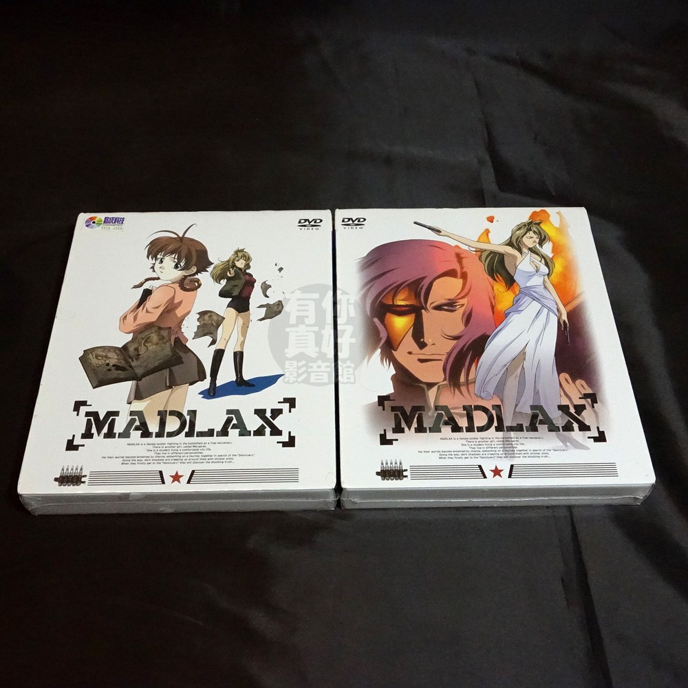 (限量出清) 全新日本動畫《異域天使 MADLAX》DVD (全26話) 13片裝 | 蝦皮購物