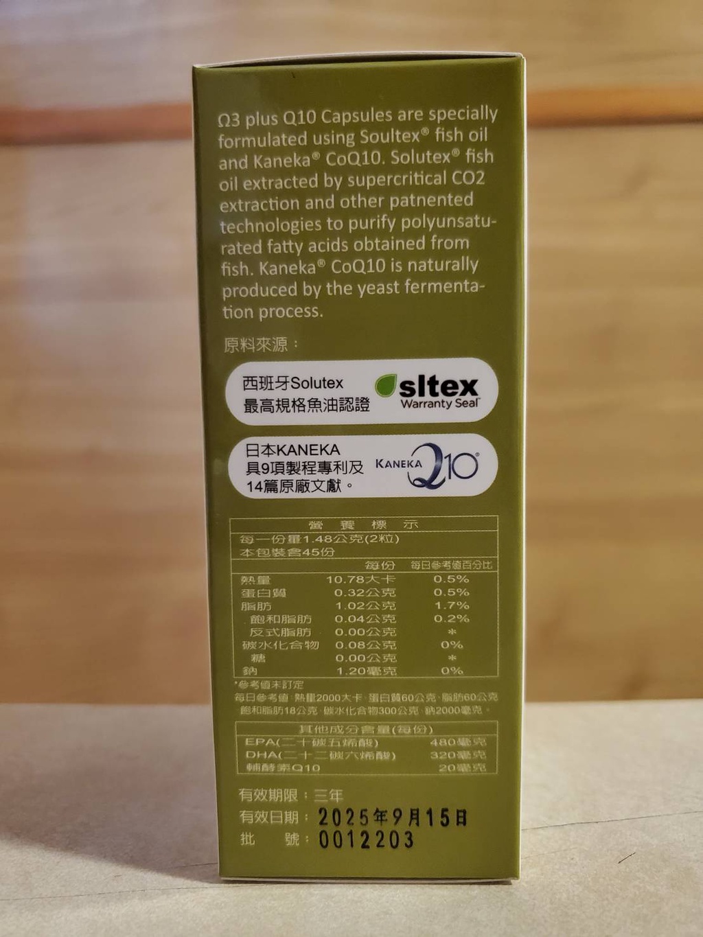 利保慷 西班牙Solutex 高濃度魚油 rTG 85%Omega-3 含Q10 循環代謝-軟膠囊 | 蝦皮購物