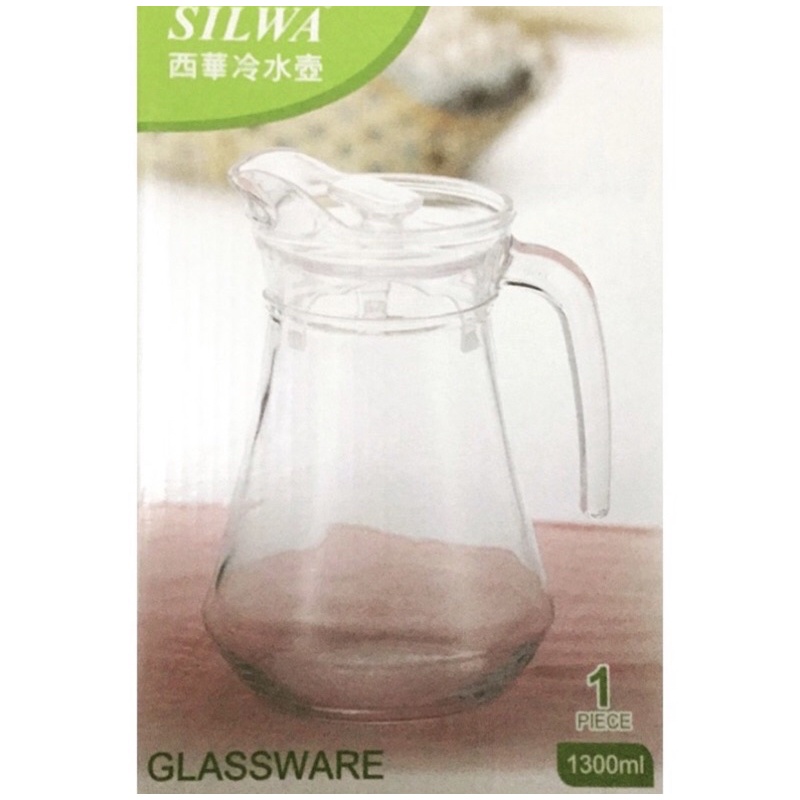 全新未使用 西華名鍋 SILWA 玻璃 冷水壺 1300ml 溫水壺 水瓶 玻璃壺 透明水壺 精緻 好看 飲料壺 可樂壺 | 蝦皮購物