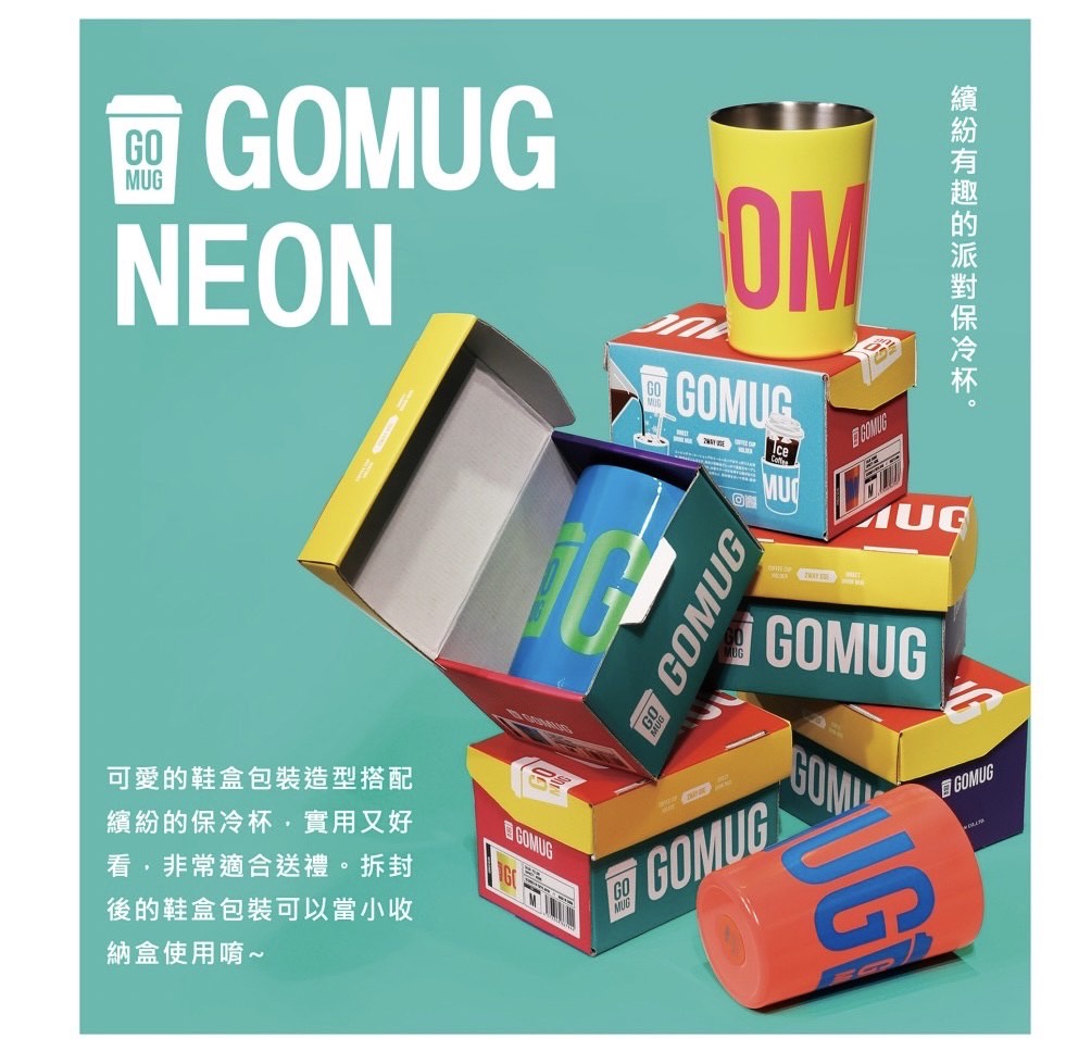GOMUG系列 派對保冷杯460ml (3色任選)〖CB JAPAN │禮味〗 | 蝦皮購物
