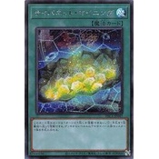 ψ生命之泉ψ遊戲王 PAC1-JP047 電子網挖礦 (半鑽) | 蝦皮購物