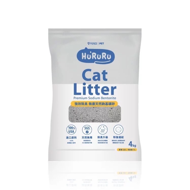 HURURU ｜ 無塵天然鈉基礦砂 ｜強效除臭X超強凝結 | 蝦皮購物