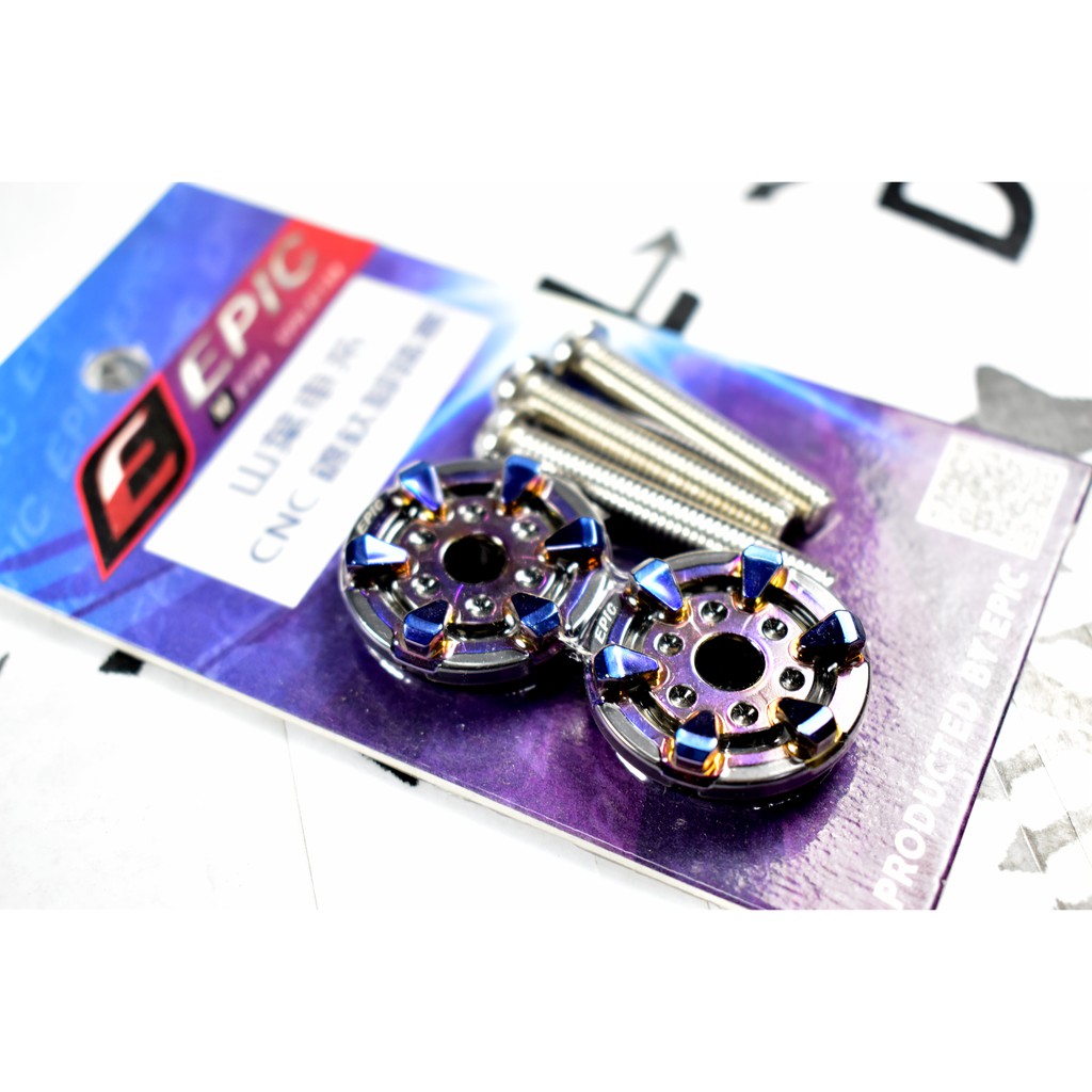 EPIC | 鍍鈦 腳踏塞 腳踏螺絲 勁戰 GTR BWS R SMAX FORCE CUXI RS QC | 蝦皮購物