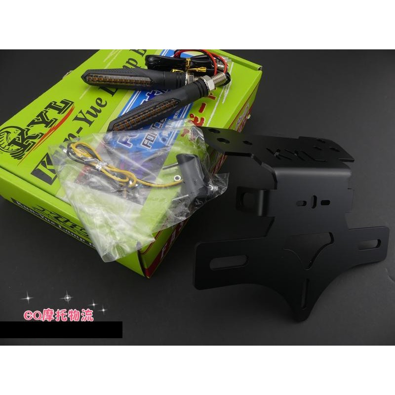 KYL 隱形排架 牌架 適用 FORCE FORCE155 隱藏牌架 後牌架 YAMAHA 山葉 短牌架 牌照架 | 蝦皮購物