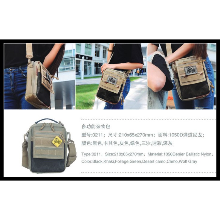 【原型軍品】全新 II MAGFORCE 馬蓋先 多功能雜務包 0211 | 蝦皮購物