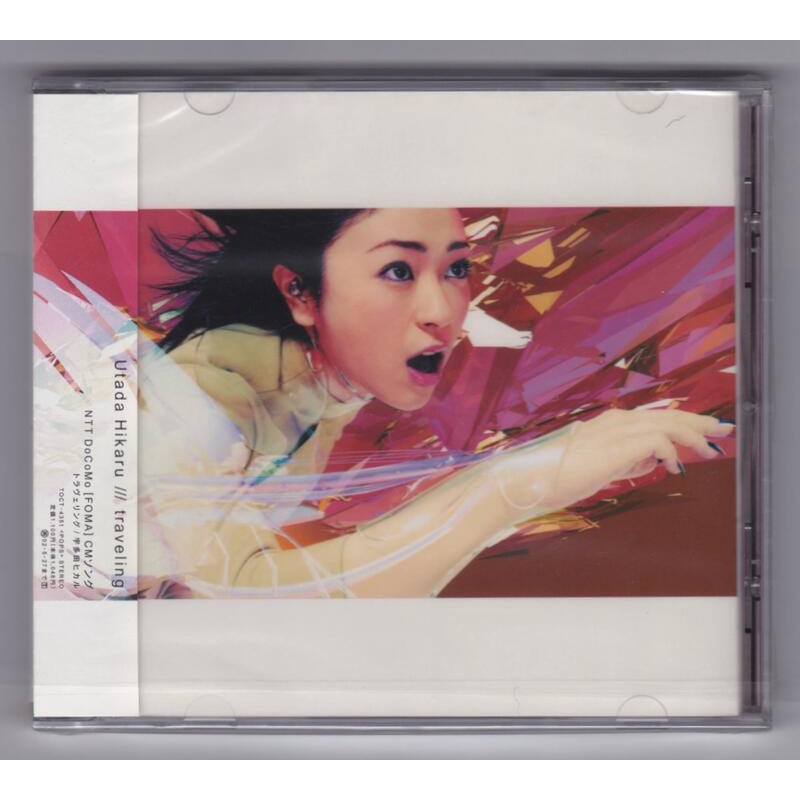 traveling - 宇多田ヒカル（單曲CD）Hikaru Utada 宇多田光 Maxi-Single | 蝦皮購物